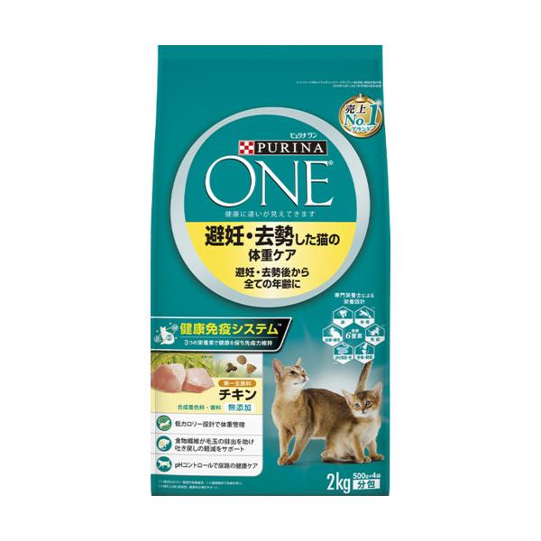 ネスレ日本　ピュリナワンキャット避妊・去勢した猫の体重ケア避妊・去勢後から全ての年齢にチキン　2kg 866