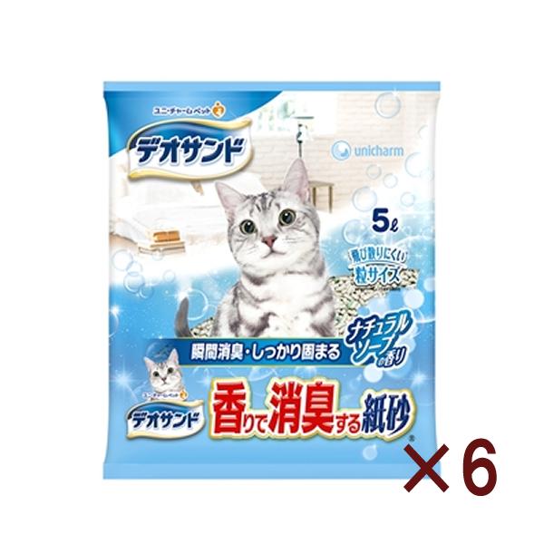 ユニ・チャーム デオサンド 香りで消臭する紙砂 ナチュラルソープの香り ５Ｌ 【6個セット】 866