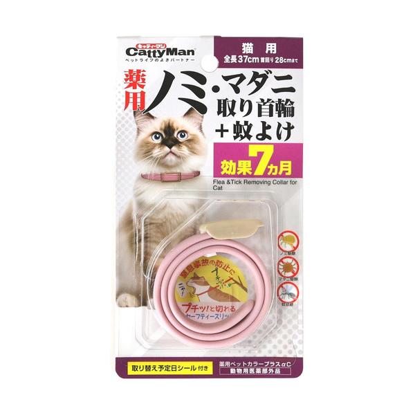 ドギーマン 薬用ノミ・マダニ取り首輪+蚊よけ猫用 866