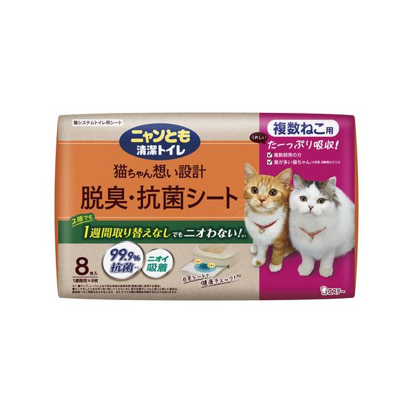 エステー　ニャンとも清潔トイレ　脱臭・抗菌シート　複数ねこ用　8枚 866