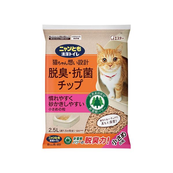エステー　ニャンとも清潔トイレ　脱臭・抗菌チップ　小さめの粒　2.5L 866