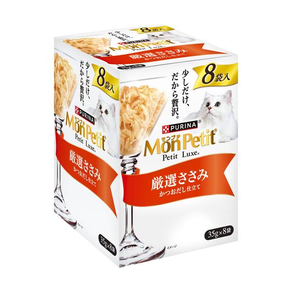 ネスレ モンプチ プチリュクスパウチ 厳選ささみ キャットフード 35g×8P  866