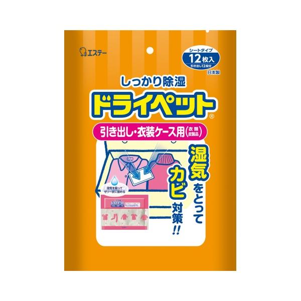 エステー　ドライペット　衣類・皮製品用　お徳用　25g×12シート入　【日用消耗品】 861