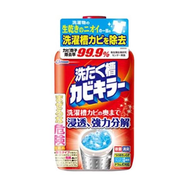 ジョンソン　カビキラー　洗たく槽クリーナー　550g　【日用消耗品】 861