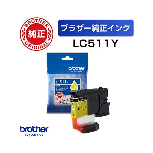 ブラザー LC511Y 【ブラザー純正】インクカートリッジ イエロー   119
