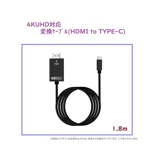 ROYALMONSTER　4KUHD対応・変換ケーブル(HDMI　to　TYPE-C)　ブラック　RM-2850CABLEBK 500