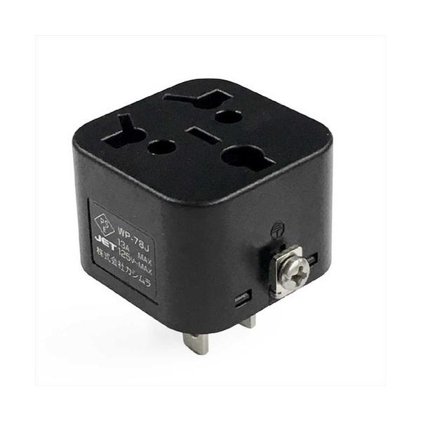 カシムラ 国内用変換プラグB／C／BF／O／O2／B3／SE→A 2個セット WP-128JS    500