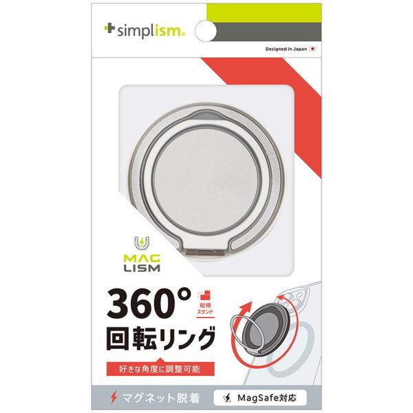 トリニティ　[MagRound] MagSafe対応リングスタンド シルバー　TR-MS-MRD-SV 500