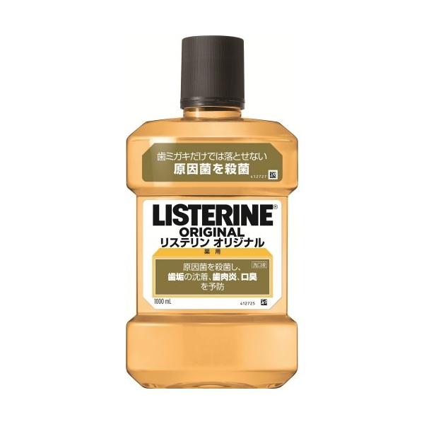 薬用リステリンオリジナル　１０００ＭＬ　ジヨンソンエンドジヨンソン 861