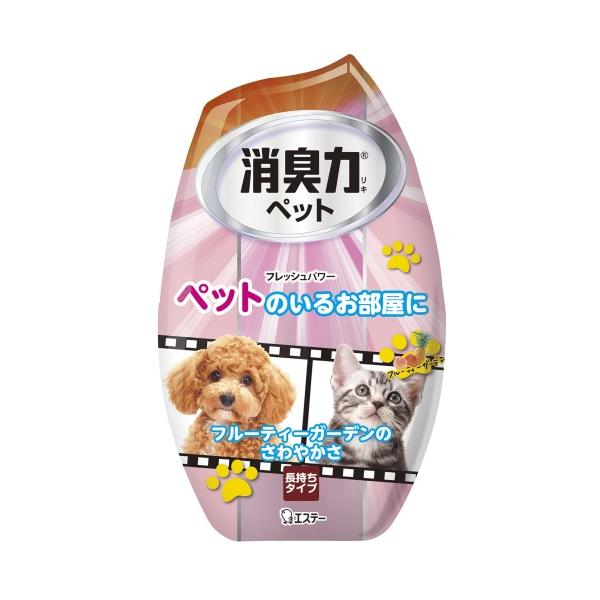 エステー　ペットの消臭力　フルーティーガーデン　400ml　【日用消耗品】 861