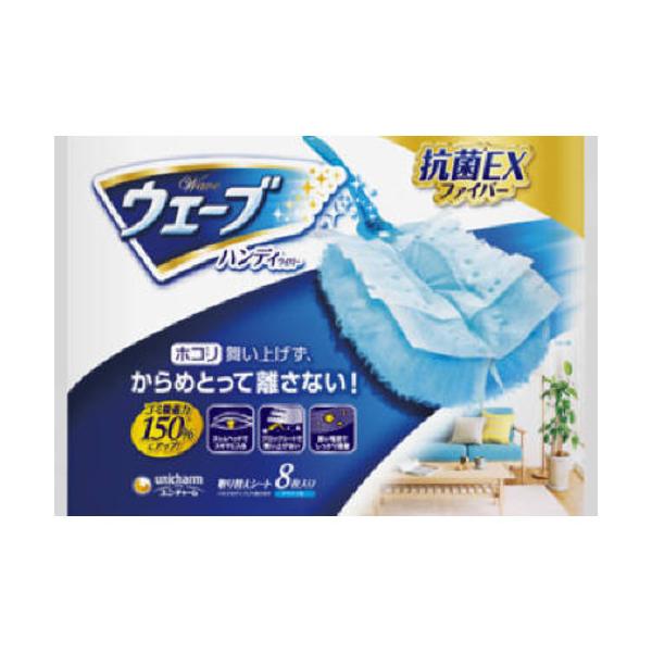 ユニチャーム　ウェーブ　共通取り替えシート　クリスタルブルー　8枚 861