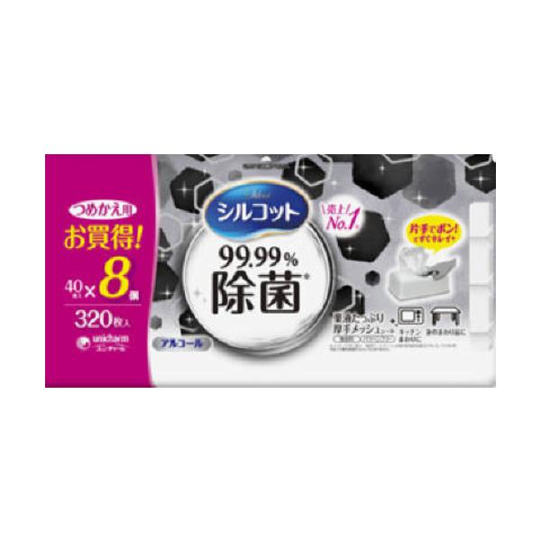 ユニ・チャーム　シルコット99.99%除菌ウェット　詰替　40枚　8個パック 861