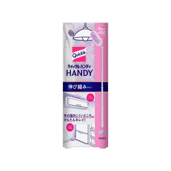 花王　クイックルハンディ　伸び縮みタイプ　本体 861