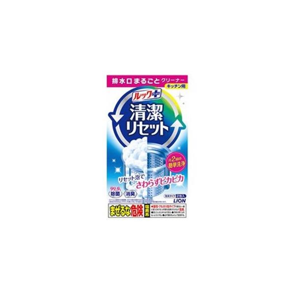 ライオン　ルック　プラス　清潔リセット　排水口まるごとクリーナー　キッチン用　(80g)　住居用洗剤 861