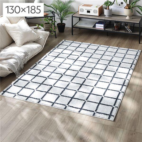 【商品名】 ラグ マット 絨毯 約幅130×長さ185cm 格子柄 チェック柄 洗える 日本製 防ダニ 滑り止め 床暖房可 軽量 ラグマット フロアマット ラグカーペット 【ジャンル・特徴】 ラグマット フロア マット ラグカーペット 敷き...