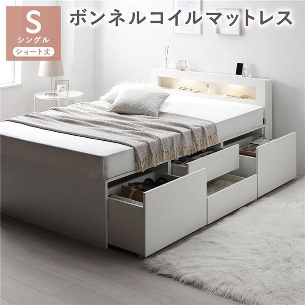 【商品名】 照明 宮付 チェスト ベッド ショート丈シングル ボンネルコイルマットレス付 大容量 引き出し 収納ベッド Slektone スレクトーン 【ジャンル・特徴】 チェストベッド チェストベット 収納ベット すのこベッド すのこベッ...