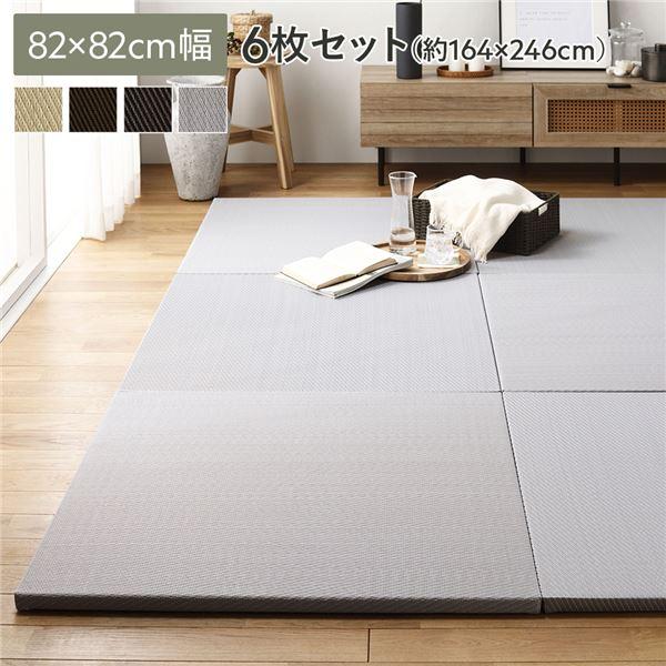 【商品名】 〔単色6枚セット〕 PP 置き畳 ユニット畳 約幅82×奥行82×高さ2.5cm 樹脂畳 軽量 滑り止めシート付 キズ防止 耐久性 簡単設置 お手入れ簡単 畳マット 【ジャンル・特徴】 置き畳 ユニット畳 畳マット インテリア家...