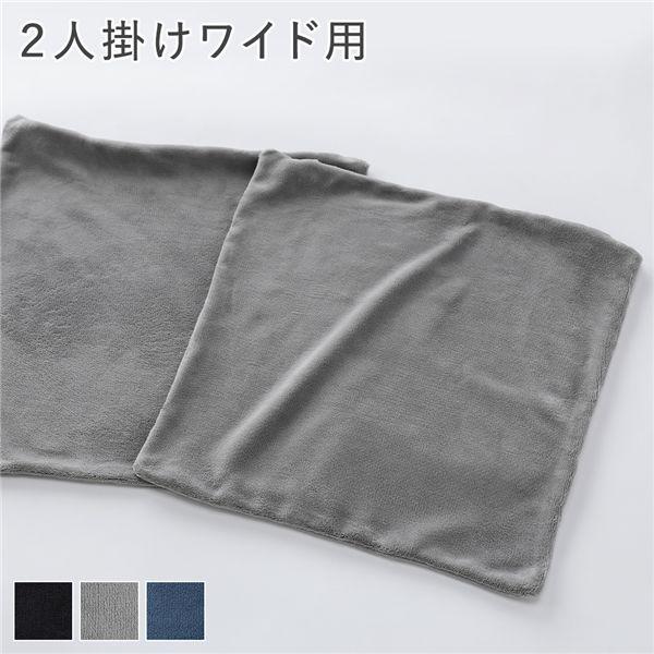 【商品名】 リクライニング フロアソファ 専用カバー 単品 2人掛けワイド用 ソフト生地 洗える ソファカバー ソファーカバー Flumie フルーミー 【ジャンル・特徴】 ソファー ローソファー フロアソファー フロアーソファ フロアーソ...