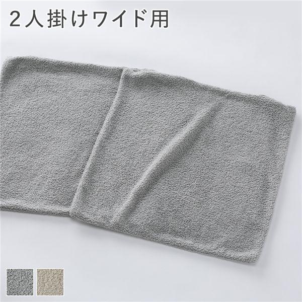 【商品名】 リクライニング フロアソファ 専用カバー 単品 2人掛けワイド用 ブークレ生地 洗える ソファカバー ソファーカバー Flumie フルーミー 【ジャンル・特徴】 ソファー ローソファー フロアソファー フロアーソファ フロアー...