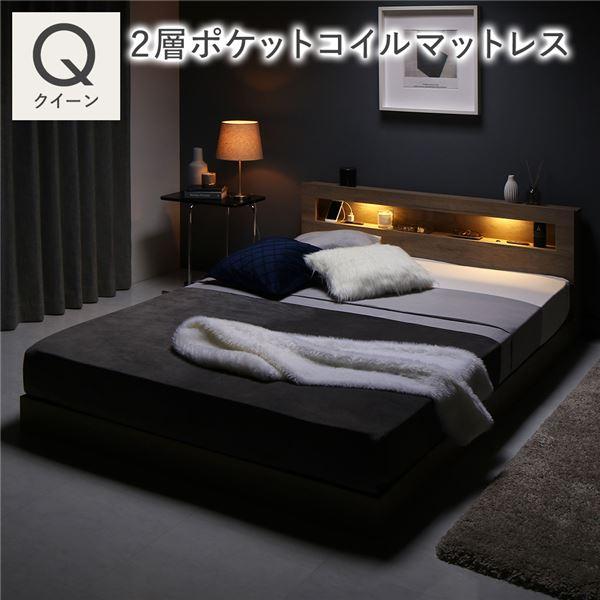 【商品名】 ベッド クイーン 2層ポケットコイルマットレス付 低床 照明 宮付 すのこ ローベッド CONCASA コンカーサ 【ジャンル・特徴】 ベット ローベット すのこベット ベットフレーム フロアベッド フロアベット フロアーベッド...
