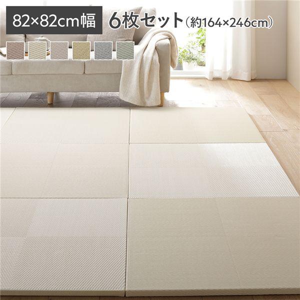 【商品名】 〔6枚セット〕 い草風 置き畳 約幅82×奥行82×高さ2.5cm 市松模様 軽量 滑り止めシート付 傷防止 水拭き可能 ユニット畳 畳マット フロアマット 【ジャンル・特徴】 置き 畳 ユニット マット 置畳 フロアマット リ...
