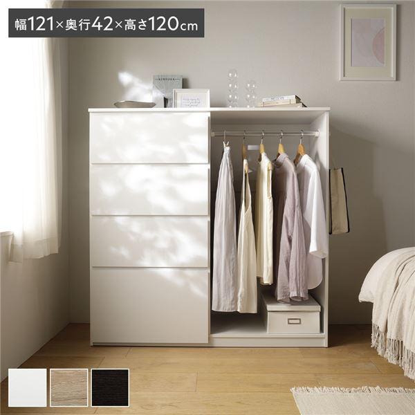 【商品名】 ハンガーラック 約幅121×奥行42×高さ120cm チェスト 引き出し 4段 サイドフック付 省スペース 大容量 引き出し収納 タンス たんす 衣類収納 【ジャンル・特徴】 ハンガー ラック 衣類 収納 パイプハンガー コート...