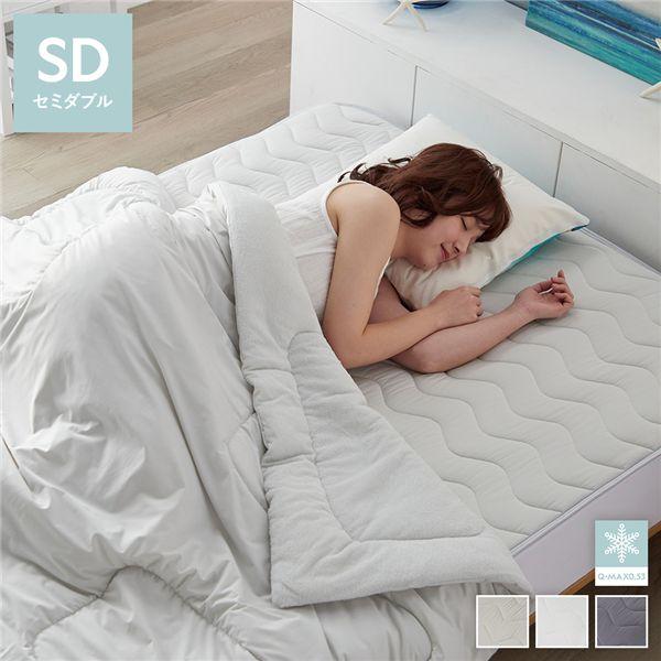 【商品名】 敷きパッド セミダブル 洗える 冷感 抗菌 消臭 除湿 リバーシブル ゴムバンド付き Q-MAX0.53 ベッドパッド 寝具 敷パッド ベッドパット 【ジャンル・特徴】 敷き パッド ベッド 敷 ベッドパット ベットパッド 敷パ...