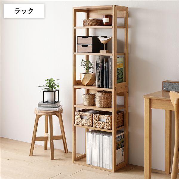 【商品名】 天然木 デスクシリーズ ラック 単品 可動棚 収納ラック 収納棚 収納家具 オープンラック リビング収納 シェルフ Keiju ケイユ 【ジャンル・特徴】 収納 ラック オープンシェルフ フリーラック リビング ダイニング 書斎...