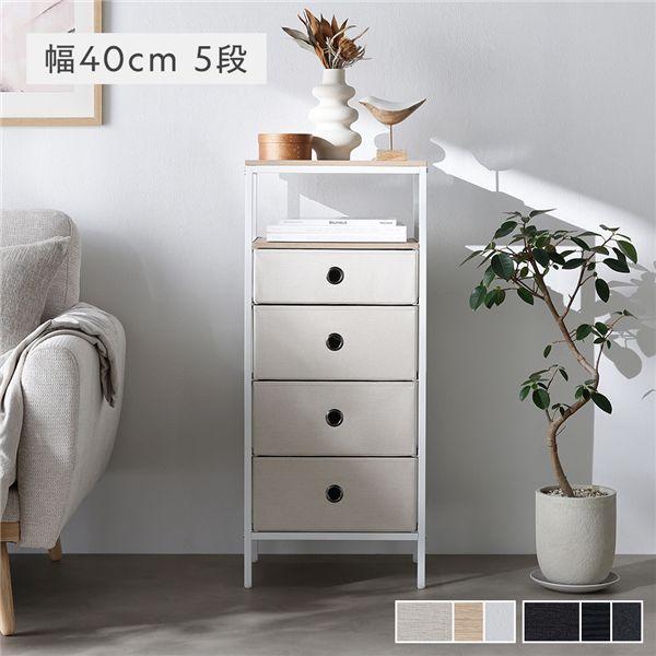 【商品名】 ファブリック チェスト 約幅40cm 5段 スチールフレーム 可動棚 軽量 通気性 アジャスター付 タンス たんす 衣類収納 衣類ケース Funo フーノ 【ジャンル・特徴】 ファブリックチェスト 衣類ケース 衣類ボックス 収納...