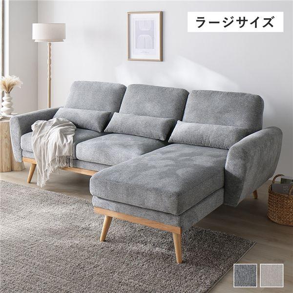 【商品名】 カウチソファ ラージサイズ 約幅220cm ハーフカバーリング ミニクッション付 シェーズロング ソファ ソファー カウチソファー リビング Hyva ハイヴァ 【ジャンル・特徴】 カウチ ソファ リビングソファ リビングソファ...