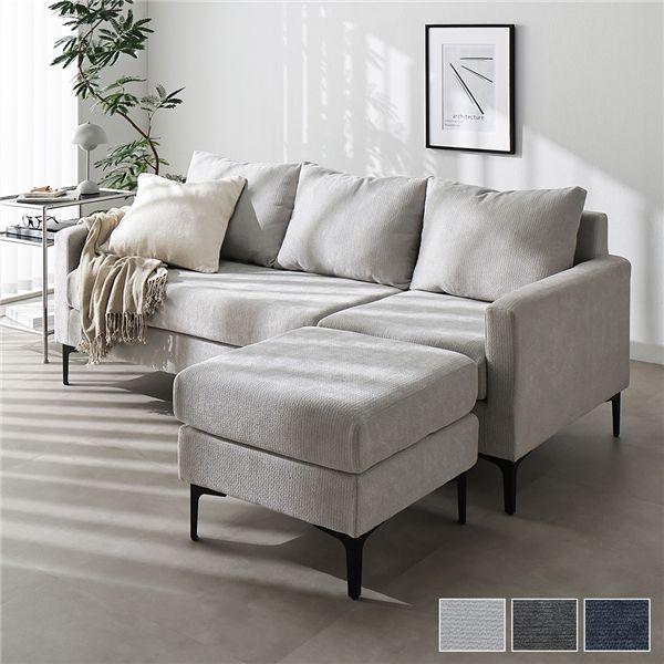 【商品名】 コーナー カウチソファ 3人掛け 約幅180.5cm 洗える ハーフ カバーリング スチール 脚付き ファブリック カウチ ソファ ソファー Sylva シルヴァ 【ジャンル・特徴】 コーナーカウチソファ カウチ ソファー ウォ...