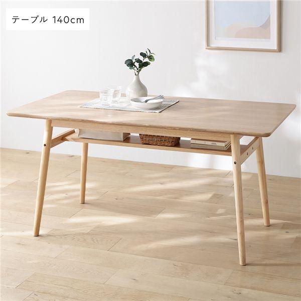 【商品名】 北欧 ソファ ダイニング ダイニングテーブル 単品 幅140cm ナチュラル 棚付 棚板付 木脚 木製脚付 食卓テーブル リビングテーブル 食卓 食卓机 Mivo ミヴォ 【ジャンル・特徴】 ソファダイニング ソファーダイニング...
