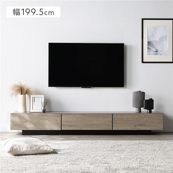【商品名】 テレビボード 台座タイプ 幅199.5cm ボックス仕様 引き出し フラップ扉 ロータイプ ローボード テレビ台 テレビラック TV台 FIRKA フィルカ 【ジャンル・特徴】 テレビ ロー ボード TV 台 ラック リビングボ...