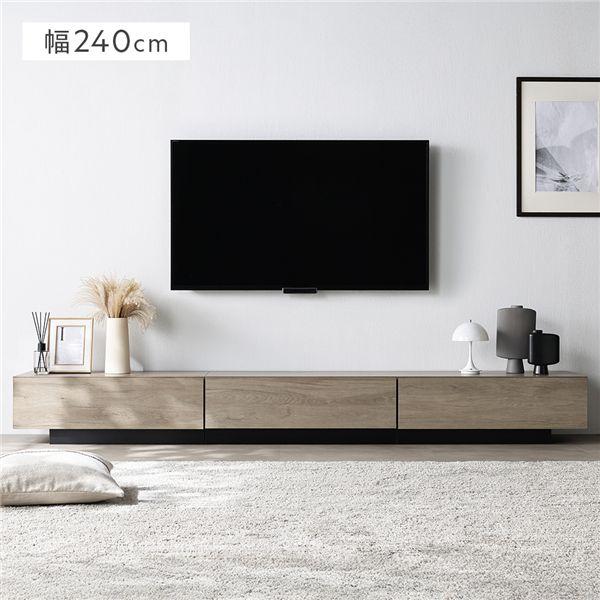【商品名】 テレビボード 台座タイプ 幅240cm ボックス仕様 引き出し フラップ扉 ロータイプ ローボード テレビ台 テレビラック TV台 FIRKA フィルカ 【ジャンル・特徴】 テレビ ロー ボード TV 台 ラック リビングボード...