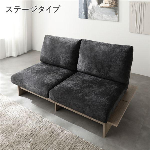 【商品名】 ソファー 2人掛け ステージタイプソファ 単品 コンセント付き カバー洗濯可能 お客様組立 NOREZA ノレザ 【ジャンル・特徴】 ステージソファ リビングソファ リビングソファー 洗濯可能 インテリア家具 インテリア用品 イ...