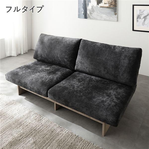 【商品名】 ソファー 2人掛け フルタイプソファ 単品 コンセント付き カバー洗濯可能 お客様組立 NOREZA ノレザ 【ジャンル・特徴】 ステージソファ リビングソファ リビングソファー 洗濯可能 インテリア家具 インテリア用品 インテ...