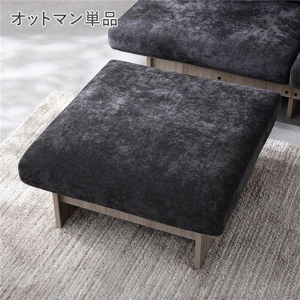 【商品名】 オットマン 単品 カバー洗濯可能 お客様組立 NOREZA ノレザ 【ジャンル・特徴】 ステージソファ リビングソファ リビングソファー 洗濯可能 インテリア家具 インテリア用品 インテリア雑貨 リビング家具 生活家具 生活用品...