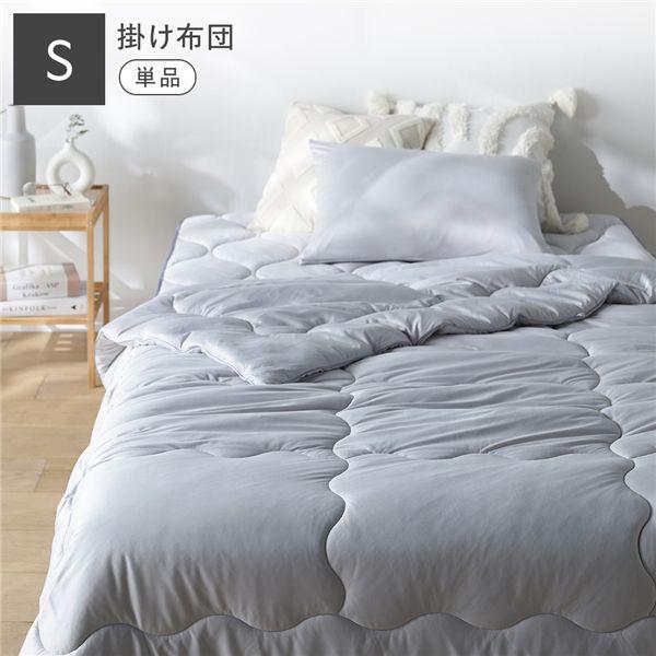 【商品名】 掛け布団 掛布団 単品 シングル 洗える ウォッシャブル 抗菌防臭 保温 低ホルムアルデヒド 寝具 カバー不要 布団 Mermin マーミン 【ジャンル・特徴】 とろとろニット×人工羽毛 ふとん かけふとん 掛ふとん 掛けふとん...