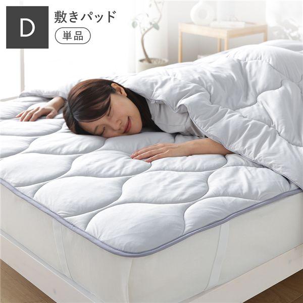 【商品名】 敷きパッド ベッドパッド 単品 ダブル 洗える 抗菌防臭 保温 低ホルムアルデヒド 寝具 四隅ゴム 滑り止め付き Mermin マーミン 【ジャンル・特徴】 とろとろニット×人工羽毛 ベットパッド 敷パット ベットパット インテ...