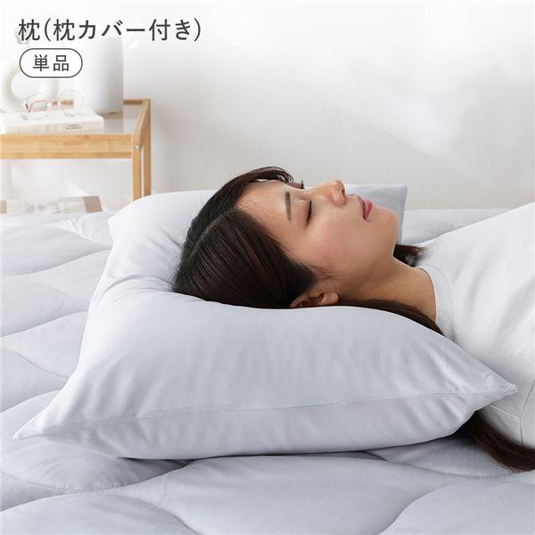 【商品名】 枕 ピロー 単品 約43×63cm 枕カバー付き 抗菌防臭 保温 低ホルムアルデヒド 寝具 カバー付 封筒仕様 まくら マクラ ベッド用品 Mermin マーミン 【ジャンル・特徴】 とろとろニット×人工羽毛 マクラ ぴろー イ...