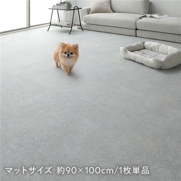 【商品名】 クッションフロア マットサイズ 約90×100cm 1枚 単品 日本製 抗菌 抗ウイルス 防カビ 防炎 ホットカーペット可 ジョイントマット 【ジャンル・特徴】 クッション マット フロア フロアマット クッションマット クショ...