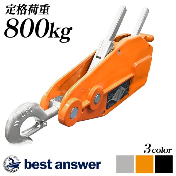 爆買  ハンドウインチ ウインチ チルホール ハンドウィンチ 手動 800kg 林業 道具 倒木  移動 伐採 重量物 吊り 上げ 牽引 けん引