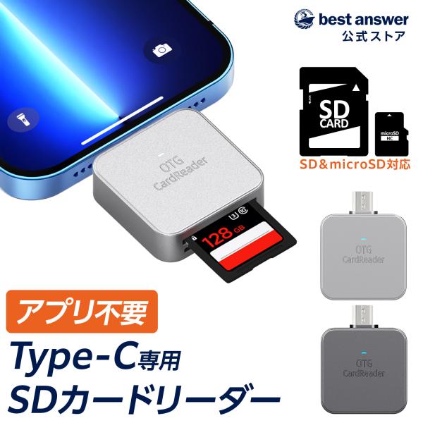 爆買 ●商品説明2025年新発売！USB3.1対応の高速データ転送可能モデルSD/TFカードホルダーを通じてデータを転送できます。デバイスごとに対応した製品を複数購入する問題を解決します。必要なファイルを簡単に読み取り、転送できます。SDカ...