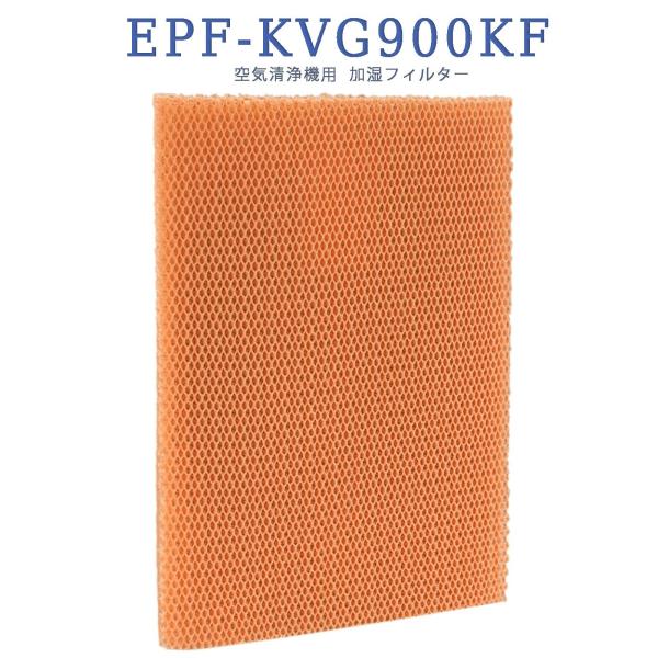 【対応機種】 爆買EP-BKG900 EP-BKG910 EP-HG50 EP-KVG700 EP-KVG900 EP-LVG110 EP-LVG70 EP-LVG90 EP-MVG110 EP-MVG500KS EP-MVG50E4 EP...