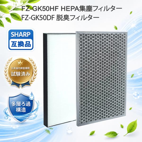 【対応機種】FU-GK50-B FU-H50-W FU-J50-W FU-JK50-B FU-L50-W FU-L50BK-W FU-LK50-B FU-N50-W FU-N50BK-W FU-P50-W FU-PK50-B FU-R50-...