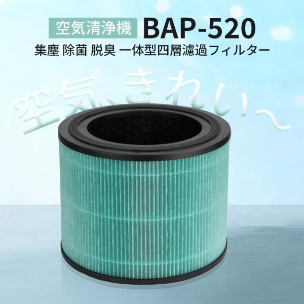 【性能】●抜け毛捕集専用のプレフィルターで、ペットの毛や大きなホコリをラクに捕集する。●H13高性能Hepaフィルターはダニ、フケ、カビ、ホコリ、花粉、PM2.5などの0.1μmの微粒子を99.97％以上浄化する。また、雑菌などの有害物質を...