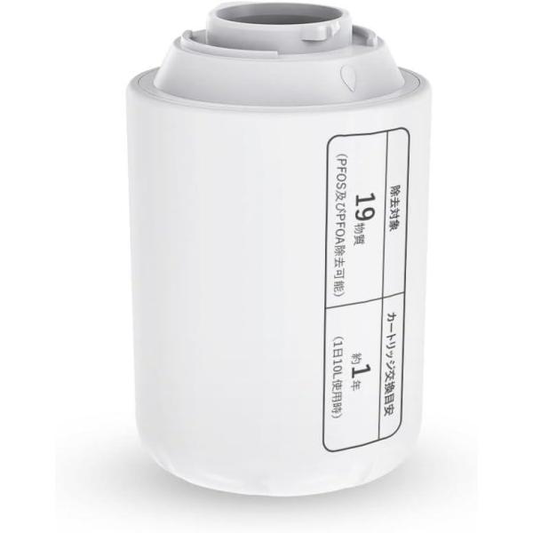 【形名】TK-CJ22C1 浄水器カートリッジ（TK-CJ23C1 後継品）。TK-CJ12、TK-CJ11、TK-CJ23、TK-CJ22 などの蛇口直結型浄水器に対応。国産ろ材を使用し、麦飯石・活性炭・中空糸膜などによる6段階ろ過構造を...