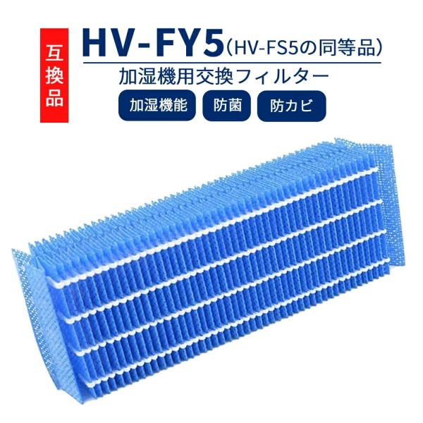 【対応機種】 HV-50E1 HV-50E6 HV-50E7 HV-50E8 HV-50E9 HV-70E1 HV-70E6 HV-70E7 HV-70E8 HV-70E9 HV-50E4J HV-50E5J HV-70E4J HV-70E...