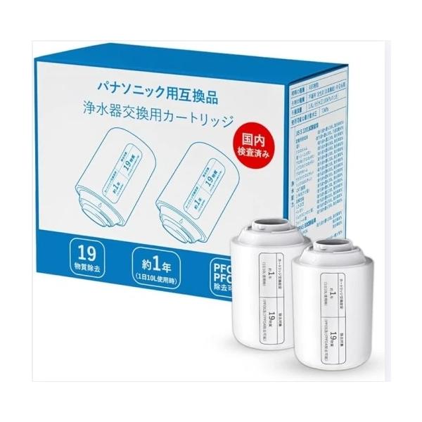 【形名】TK-CJ24C1 浄水器カートリッジ（TK-CJ22C1 後継品）。TK-CJ14、TK-CJ24、TK-CJ23、TK-CJ22、TK-CJ21、TK-CJ12、TK-CJ11、TK-CJ01 などに対応。国産ろ材を使用し、麦飯...
