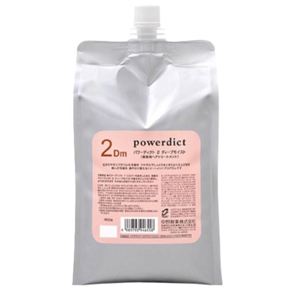 幅広いダメージ毛に対し満足度の高い仕上がりを実現様々なカラー技術が浸透し、ハイトーンカラーを楽しむ人が増加しました。そんなダメージレベルの高い方にも対応するため毛先など特にダメージの深刻な部分に使用するリペアブースターをラインアップ。